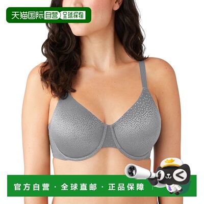 自营Wacoal Back Appeal Contour Bra - grey 美国奥莱直发