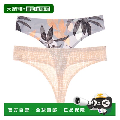 自营Honeydew 2pk Skinz Thong-灰色 美国奥莱直发