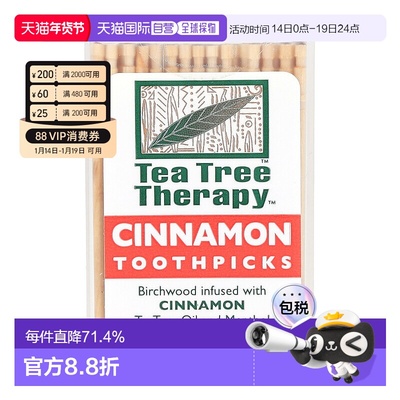 香港直发Tea Tree Therapy肉桂牙签桦木清新口气健康安全100支