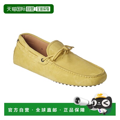 自营 tod'sTOD’s Gommino 绒面革驾车鞋 - 黄色 美国奥莱直发