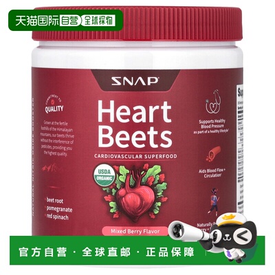 香港直邮Snap Supplements,心甜菜，混合浆果，8.8 盎司（250 克