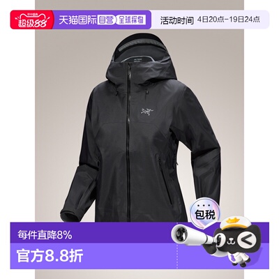 1h可退 加拿大直邮ARC‘TERYX始祖鸟Beta SL Jacket女款户外连帽