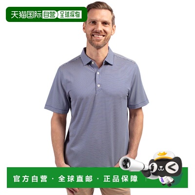 自营Cutter & Buck Forge Eco双条纹弹力回收Mens Polo-tour蓝色/