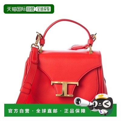 自营tod'sTOD’s Leather Satchel - red 美国奥莱直发