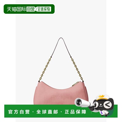 自营michael korsNolita Medium Nubuck Chain Pochette - primro