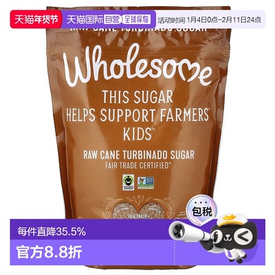 香港直发Wholesome甘蔗原糖无燕麦烘焙甜点无颗粒未加工680g
