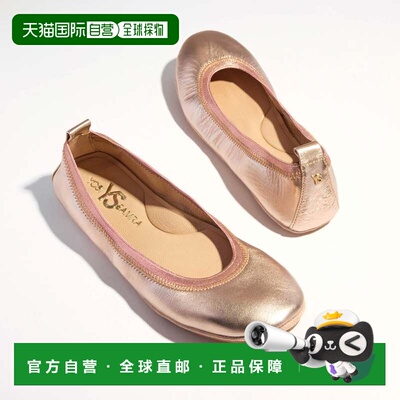 自营yosi samraSamara Foldable Ballet Flat in Rose Gold Leath