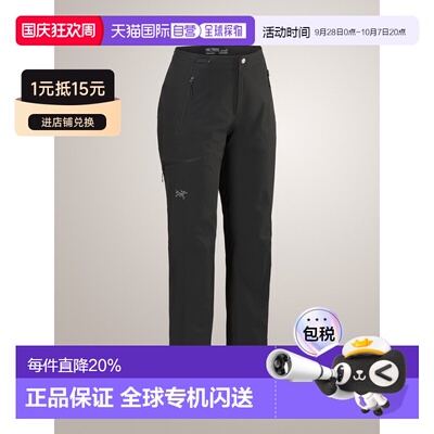 加拿大直邮ARC‘TERYX始祖鸟Gamma Pant女款户外【付后1h可退】