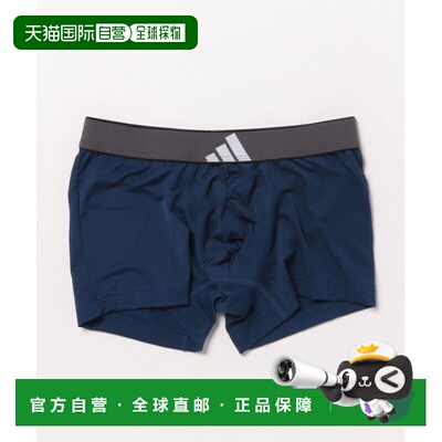 自营 adidas 男士吸汗速干运动 boxer 内裤 APB480A