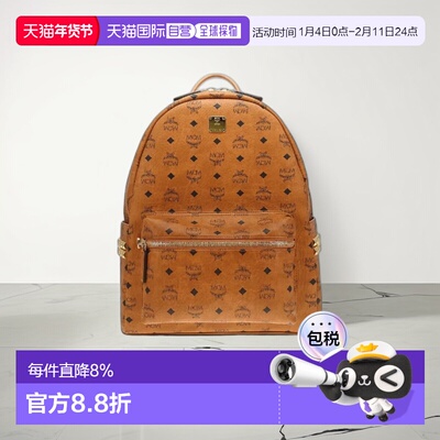 香港直邮MCM STARK系列经典老花铆钉中号双肩包 MMKEAVE12新款