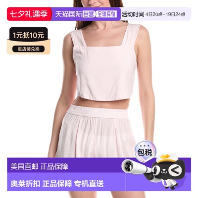 自营PQ Swim Blair Top - White 美国奥莱直发泳衣