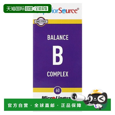 香港直邮Superior Source,维生素B群平衡片，60片保健品