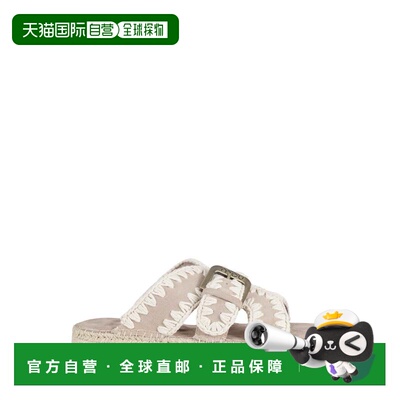 自营mou米色黄麻钩针装饰可调节系带绒面革凉鞋-中性色 美国奥莱