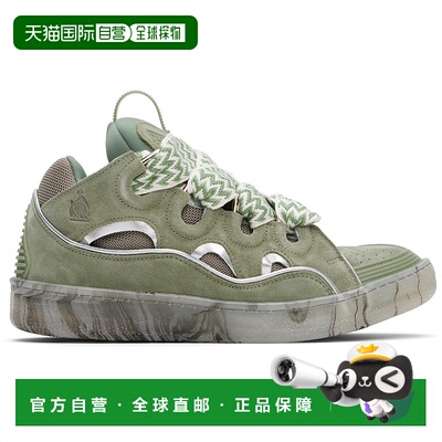 1h可退 香港直邮潮奢 Lanvin 朗雯 男士 绿色 Leather Curb Marbl