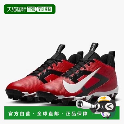 自营Men's Nike Alpha ace 4 Shark FN0028-600 Red Black Footba