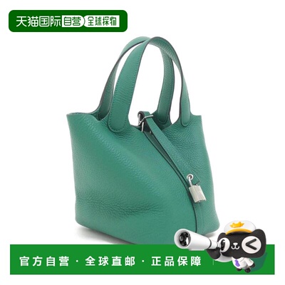 自营Hermes Vert Taurillon Clemence Leather Handbag (Pre-Owne
