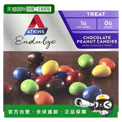香港直邮香港直发Atkins糖果健身运动营养巧克力花生蛋白棒170g