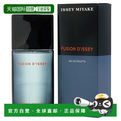 美国直邮M ISSEY MIYAKE FUSION D'ISSEY 3.4OZ EDT三宅一生正品
