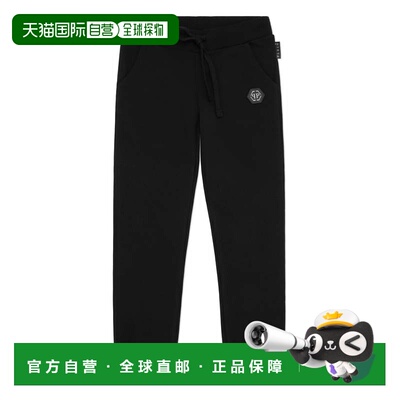 自营philipp pleinJogging Trousers Hexagon - black 美国奥莱直