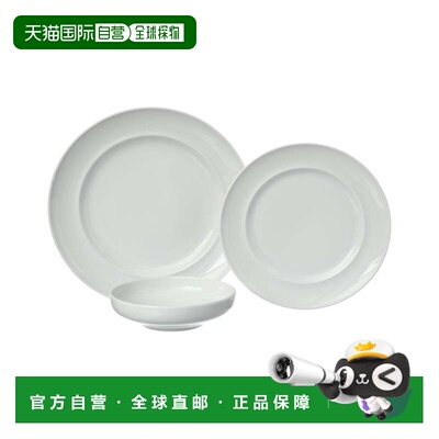 自营Georg Jensen Koppel Dinnerware Set - white 美国奥莱直发