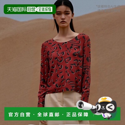 1h可退 【美国直邮】trussardi jeans 女士 衬衫泡泡袖