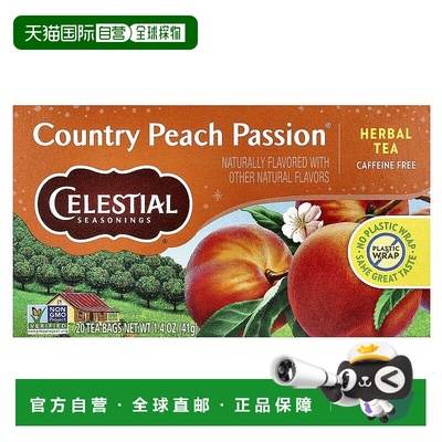香港直发Celestial Seasonings花草茶桃子味清新进口20包茶包