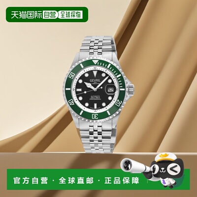 自营 gevril华尔街-银 美国奥莱直发