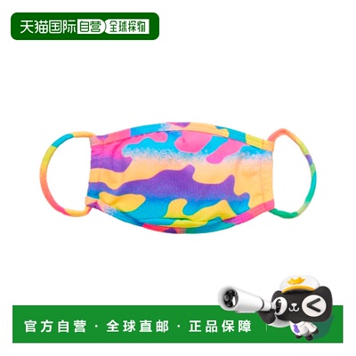 自营dippin' daisy'sDippin’ Daisy’s Cloth Face Mask with 12