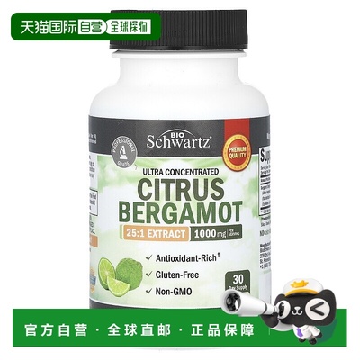 香港直邮BioSchwartz,浓缩柑香柠檬，1000 毫克，120 粒胶囊（250