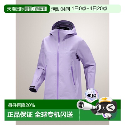 1h可退 加拿大直邮Arc'teryx Beta 女士耐磨多功能登山硬壳外套