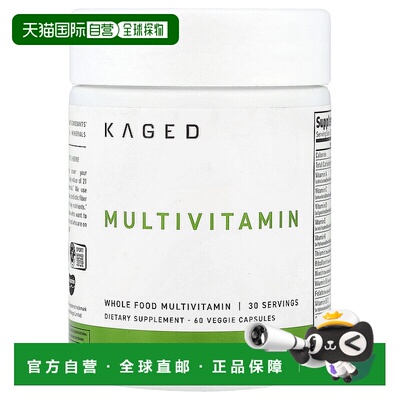 香港直发Kaged Muscle多维生素素食胶囊优化状态补充矿物质60粒