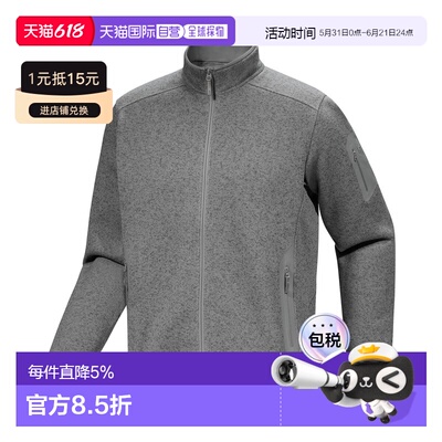 1h可退 加拿大直邮始祖鸟COVERT男款户外运动徒步开衫外套卫衣衫