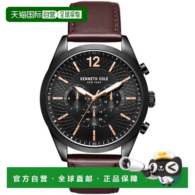 自营Kenneth Cole Men's 48mm Quartz Watch - brown 美 美国奥