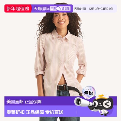 自营Nautica Womens Striped Button-Up Shirt - chocolate chip