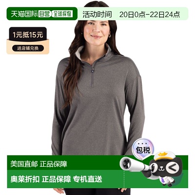 自营Cutter & Buck Forge Recycled Four-Way Stretch Womens Qua