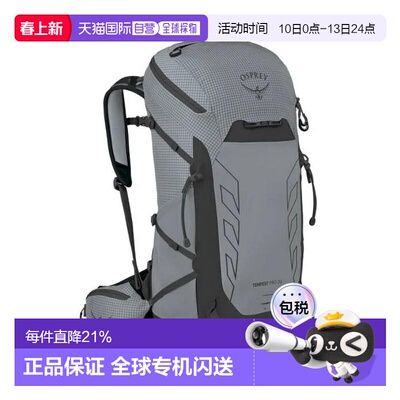 香港直邮OSPREY Tempest暴风Pro系列20/30L男女快速多功能户外包
