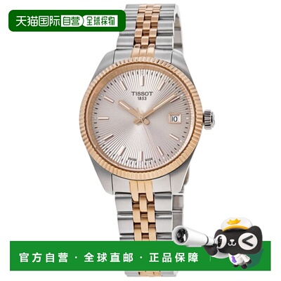 自营Tissot Ballade Quartz Silver Dial Two-Tone Rose Gold PVD