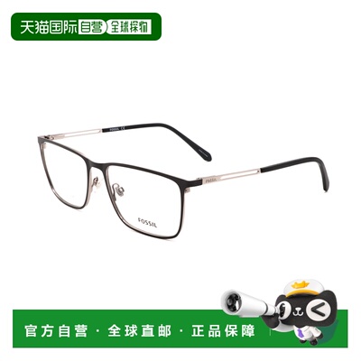自营Fossil Men's Matte Black 57mm Opticals - matte black 美