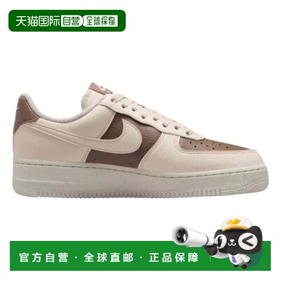 自营Women's Nike Air Force 1 '07 IH0585-200 Sneaker Mink Bro