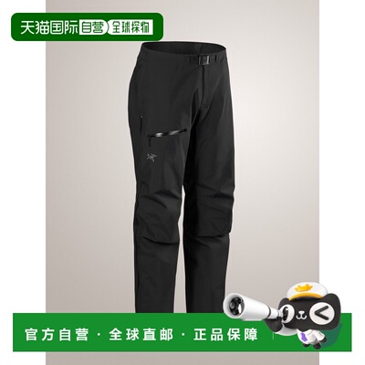 加拿大直邮始祖鸟Beta Pant男款户外防水可叠穿登山裤硬壳长裤