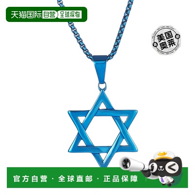 自营 Crucible 洛杉矶大号大卫之星不锈钢项链 - 蓝色 美国奥莱直
