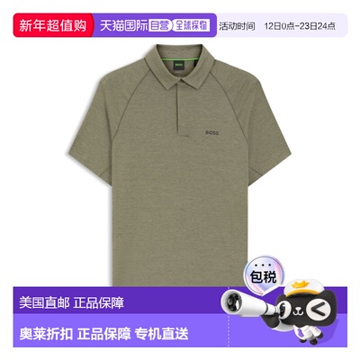 自营bossSlim-fit polo shirt with temperature-regulating perf