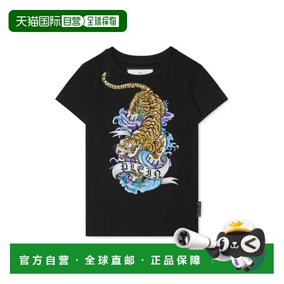自营philipp pleinT-Shirt Round Neck with Crystals Tattoo - b