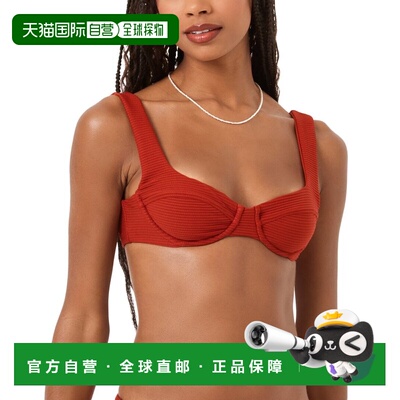 自营 l spaceL*Space Nikita 上衣 - 红色 美国奥莱直发性感泳衣