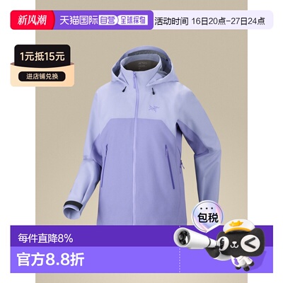 1h可退 加拿大直邮Arc'teryx Beta AR 女款硬壳冲锋衣
