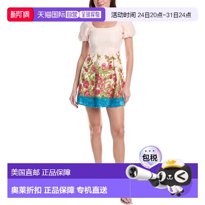 自营Max Mara Ebbro Linen-Blend Dress - pink 美国奥莱直发