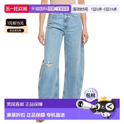 自营HUDSON Jeans Bailey Paradox Relaxed Barrel Jean - blue