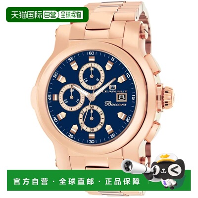 自营Oceanaut Men's Baccara XL Navy Blue Round 50mm - navy bl
