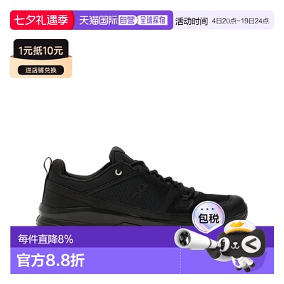美国直邮ON RUNNING - Women Cloudrock Low WP运动鞋
