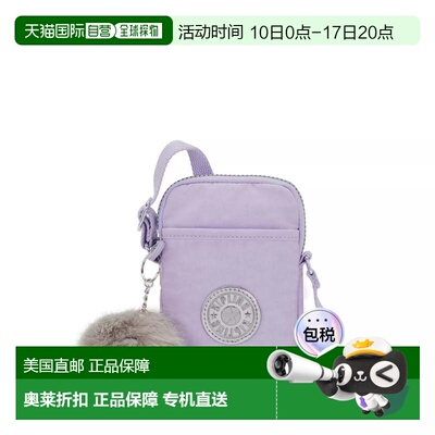 自营Kipling Tally Crossbody Phone Bag - bridal lavender 美国